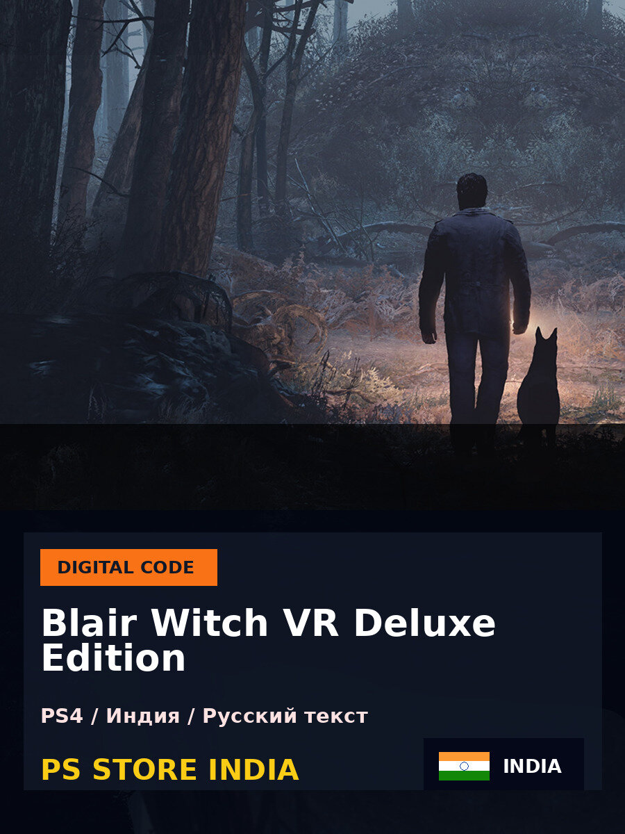 Blair Witch VR Deluxe Edition PS4 — PlayStation Store Индия, цифровая версия