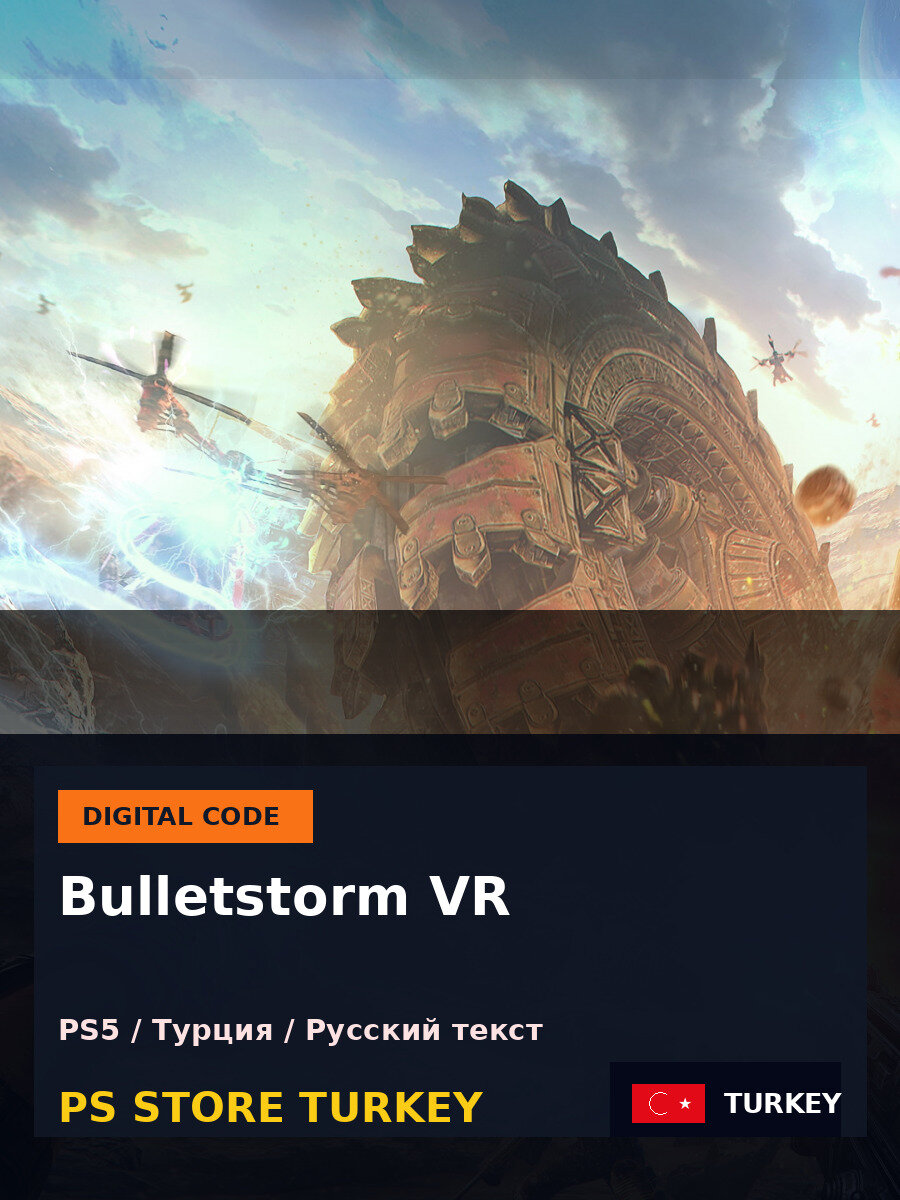 Bulletstorm VR PS5 — PlayStation Store Турция, цифровая версия