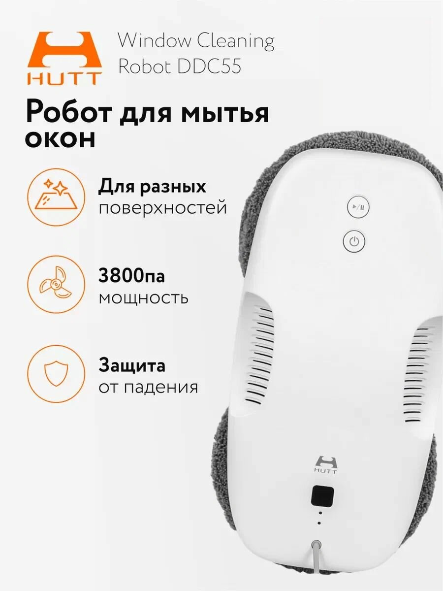 Робот-стеклоочиститель Xiaomi, для мойки окон, компактный робот для чистки стекол