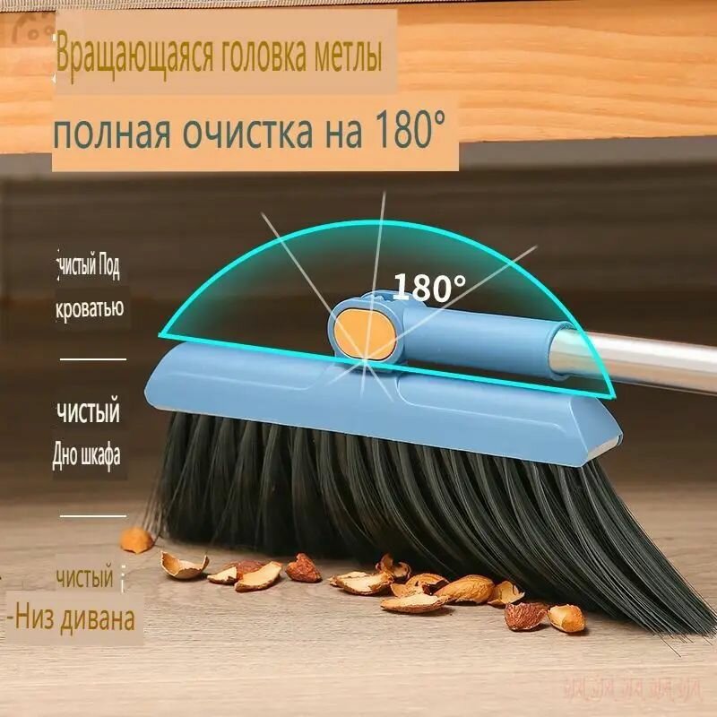 Набор для уборки — фото 1