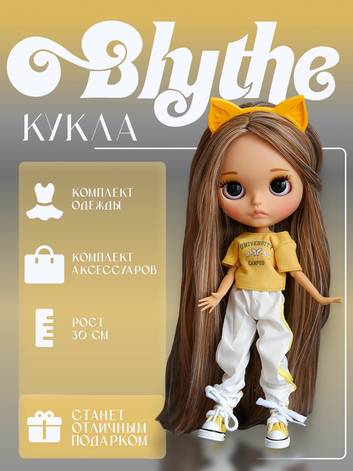 Блайз кукла, Blythe K410