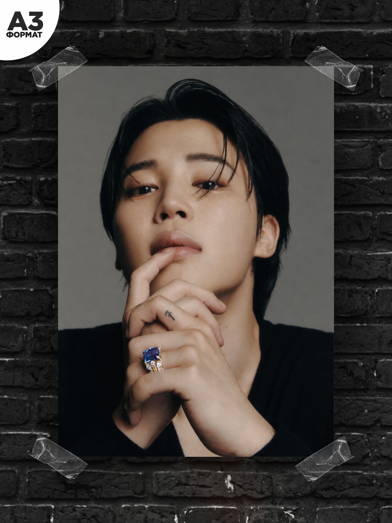 Постер на стену BTS, Пак Чимин Jimin