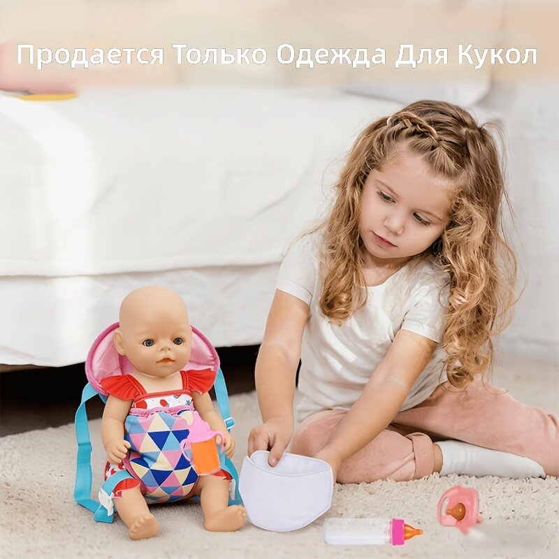 Портативный слинг для кукол, синий