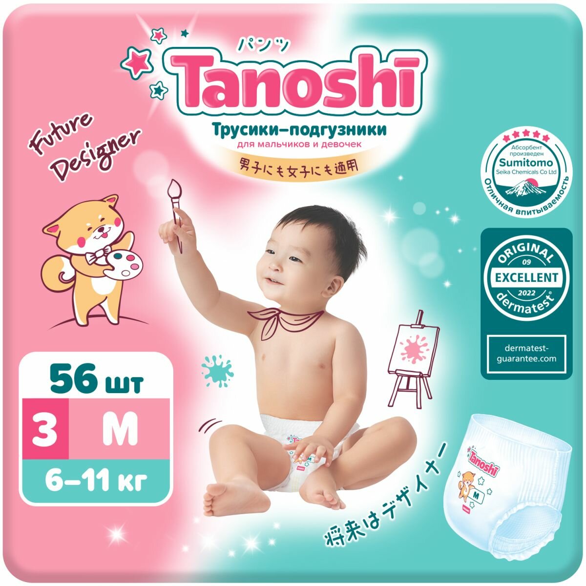 Tanoshi Трусики-подгузники для детей, размер M 6-11 кг, 56 шт в уп/