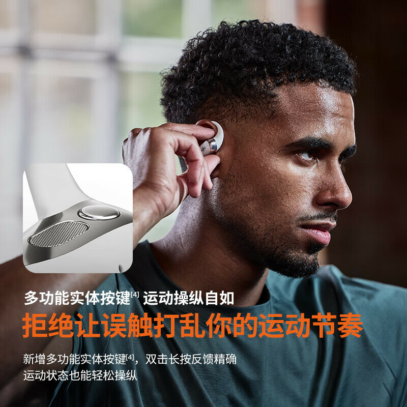 SHOKZ OpenFit 2+ T921 Беспроводные открытые наушники для спорта и бега Bluetooth не костный проводок фиолетовый