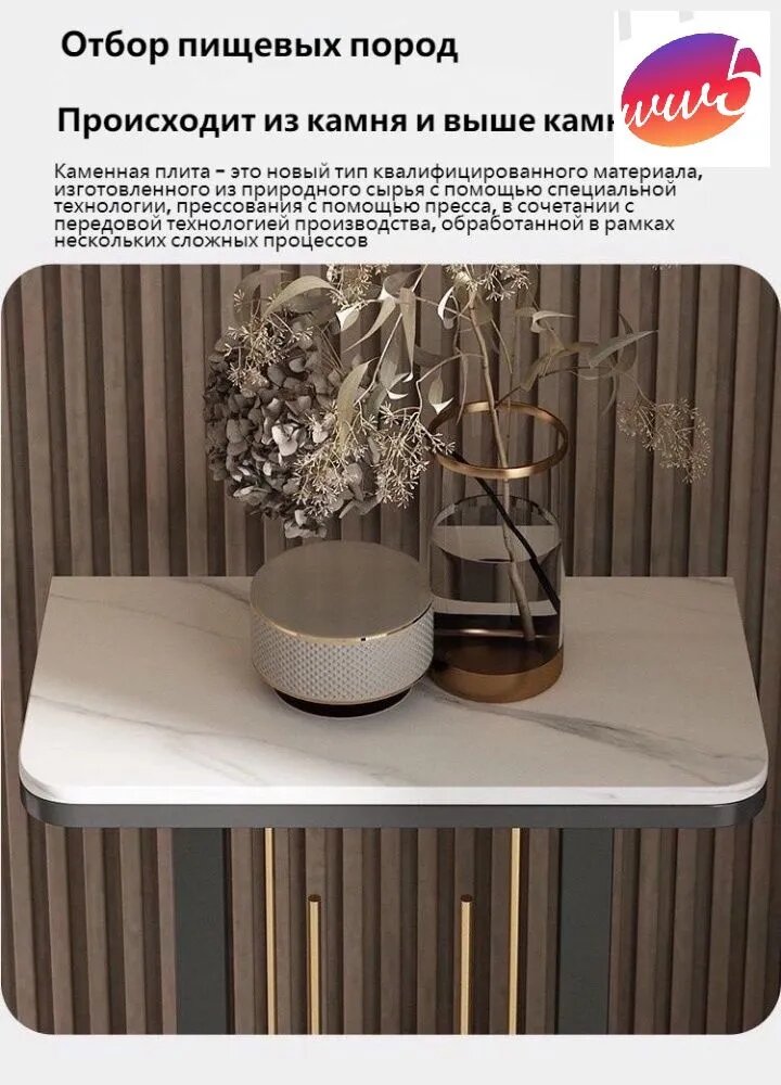 Консоль, 40х30х75 см — фото 1
