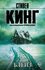 Блейз