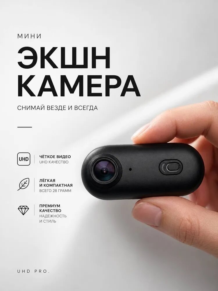 Экшн камера 4К WIFI , Водонепроницаемая черная