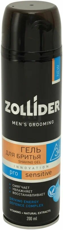 Гель для бритья ZOLLIDER "Pro Sensitive", для чувствительной кожи, 200 мл