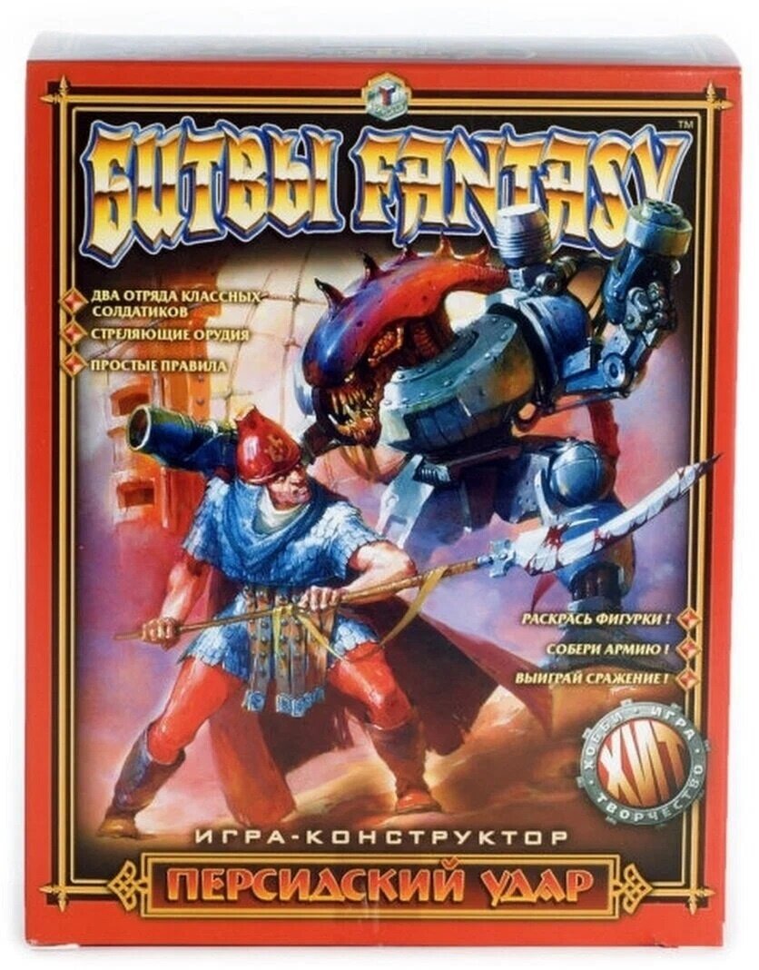 Настольная игра Нескучные игры Битвы Fantasy "Персидский удар" (23121)