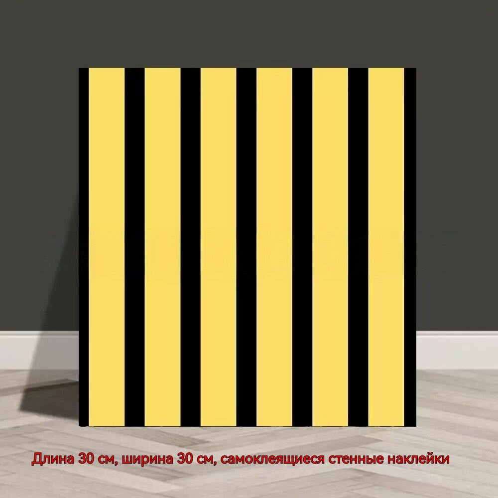 10 шт.30*30CM Панели самоклеющиеся для стен и обои на кухню моющиеся с фольгой