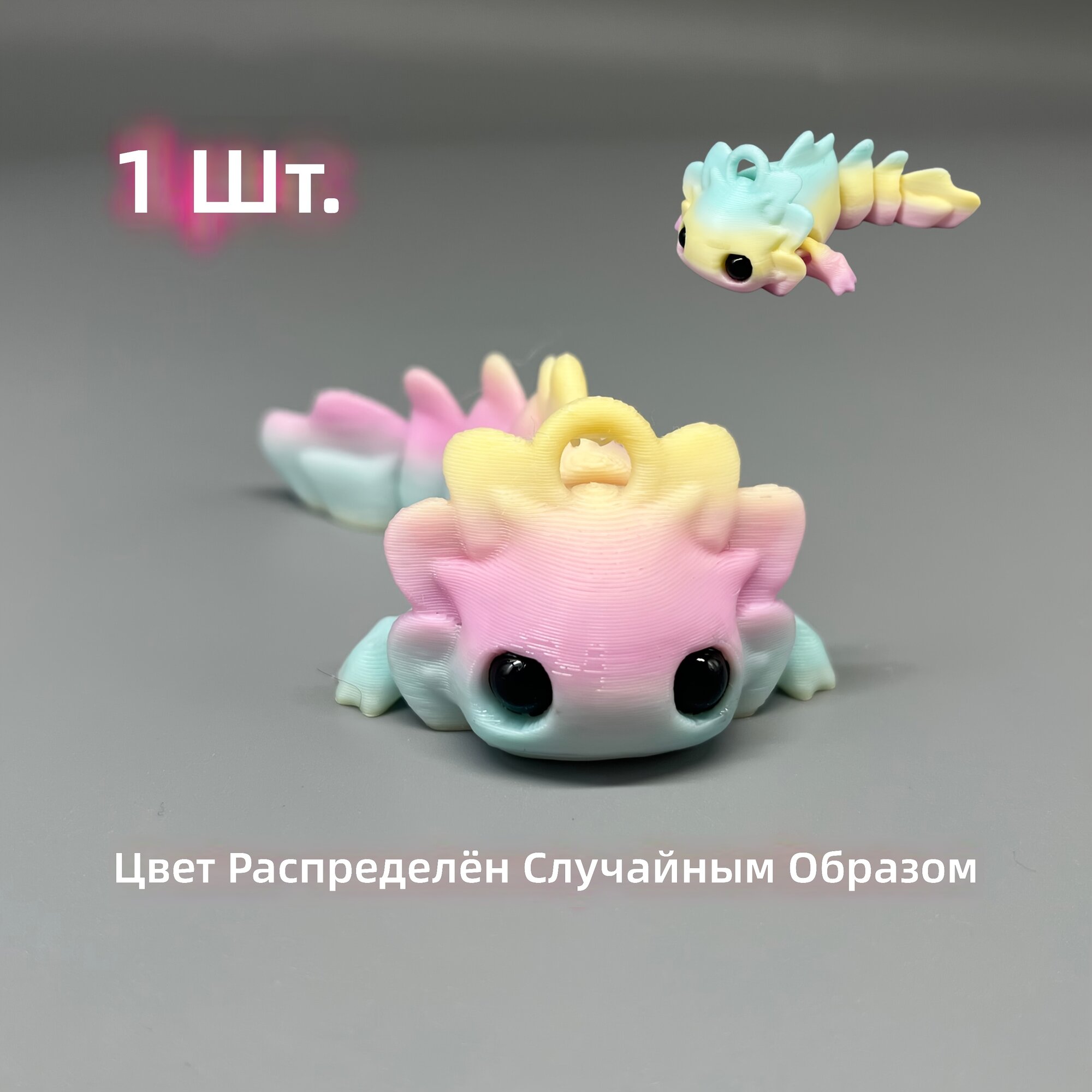 Декоративная фигурка аксолотля в стиле аниме, цвет «Мороженое», из прочного пластика, для дома, аквариума, автомобиля и офиса. Подарок на Рождество, день рождения и День святого Валентина.