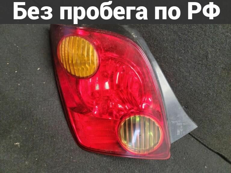 Фонарь Toyota Ist NCP65 RL