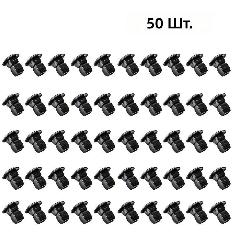 Клипсы крепления передних подкрылков N90833801, 50 штук