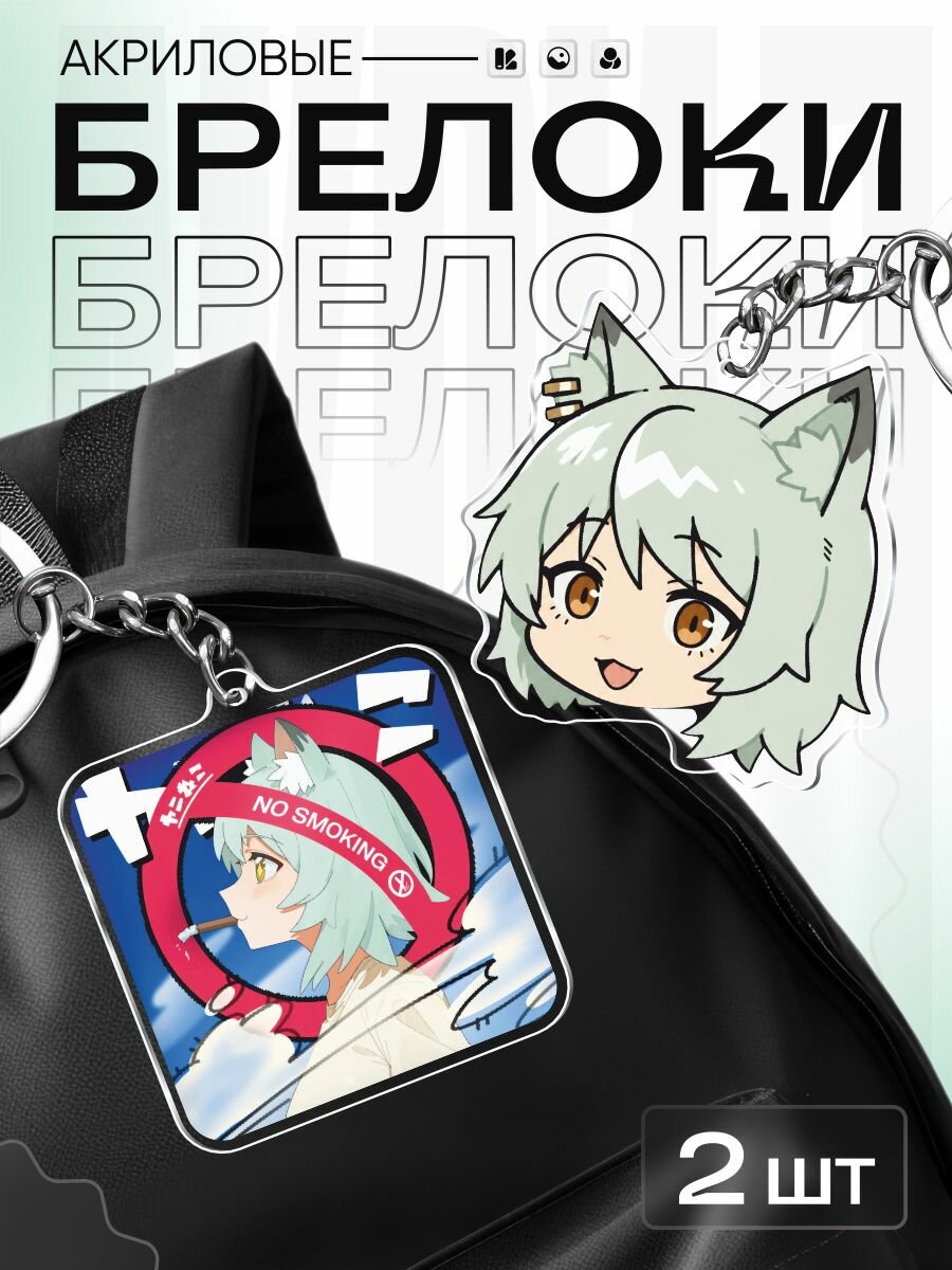Брелок OK-REAL