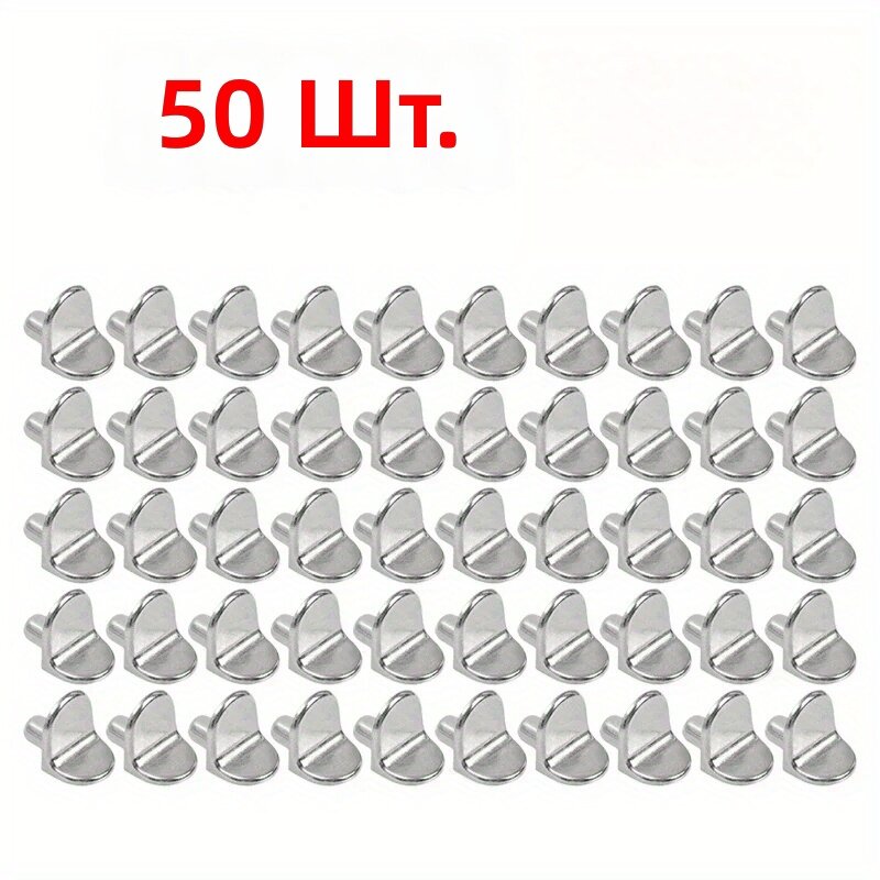 L-образные металлические кронштейны для полок 50 шт. для шкафов, стеллажей и стеклянных полок
