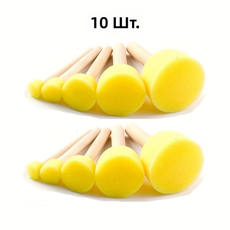 Набор для рисования губками DIY, круглые и грибовидные кисти с деревянными ручками, для творческих проектов и акрила, модель 10