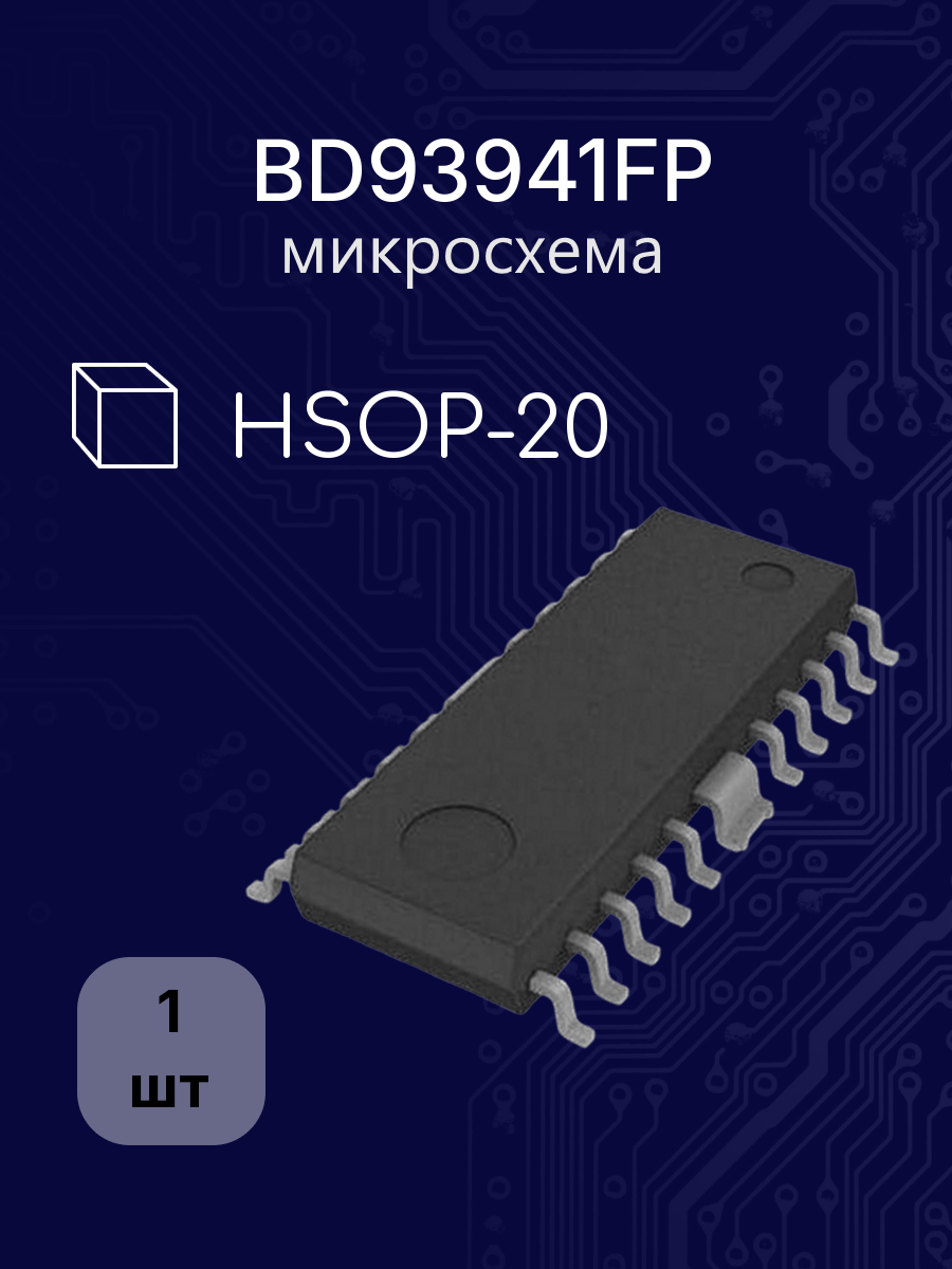 BD93941 FP HSOP20 микросхема