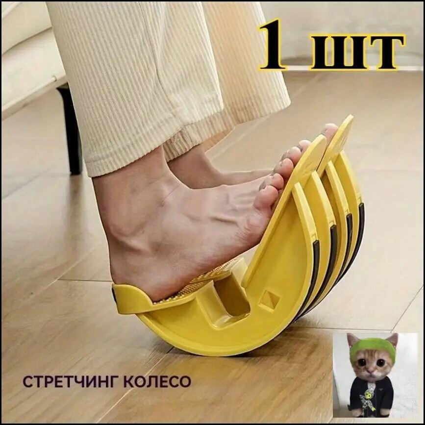 Мини-тренажер XJ0014