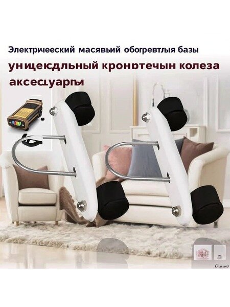 Электрический масляный обогреватель базы универсальный кронштейн колеса аксессуары для радиатора детали комплектующие с колесами