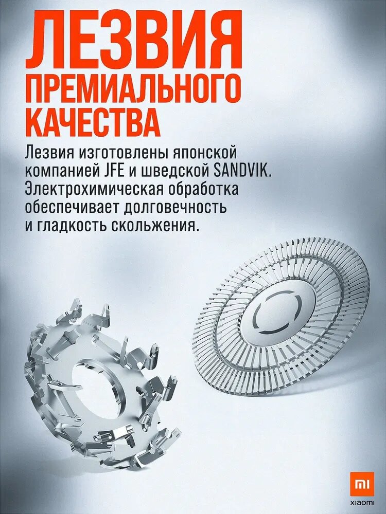 Электробритва Electric Shaver, черный — фото 1