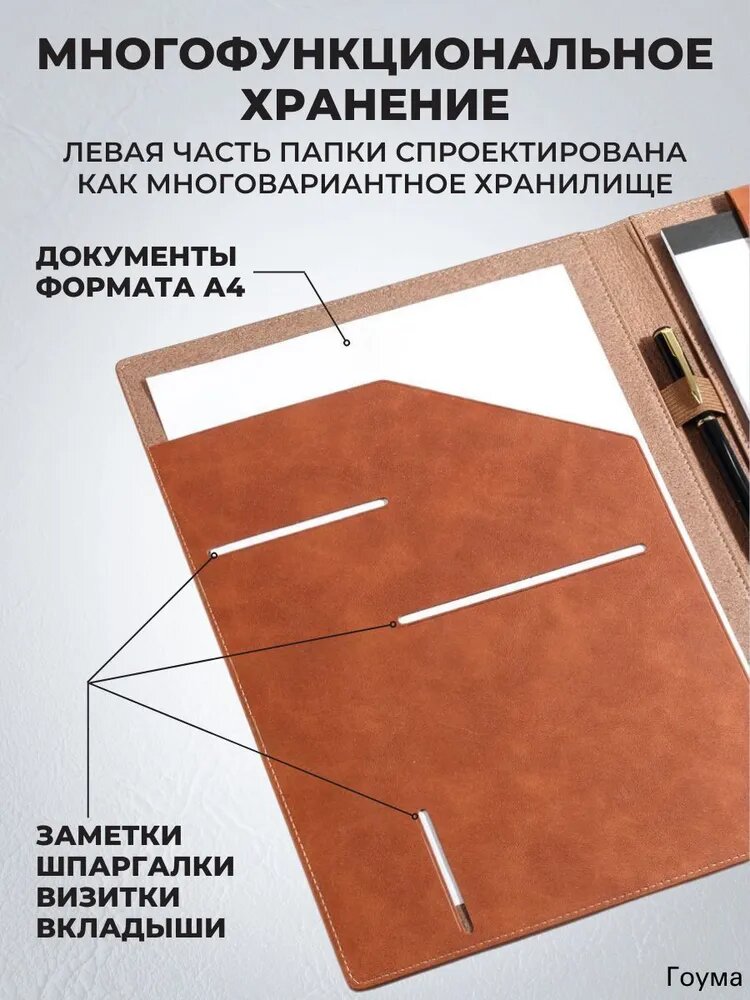 Папка-планшет A4 из искусственной кожи, магнитный держатель, 1 шт. — фото 1