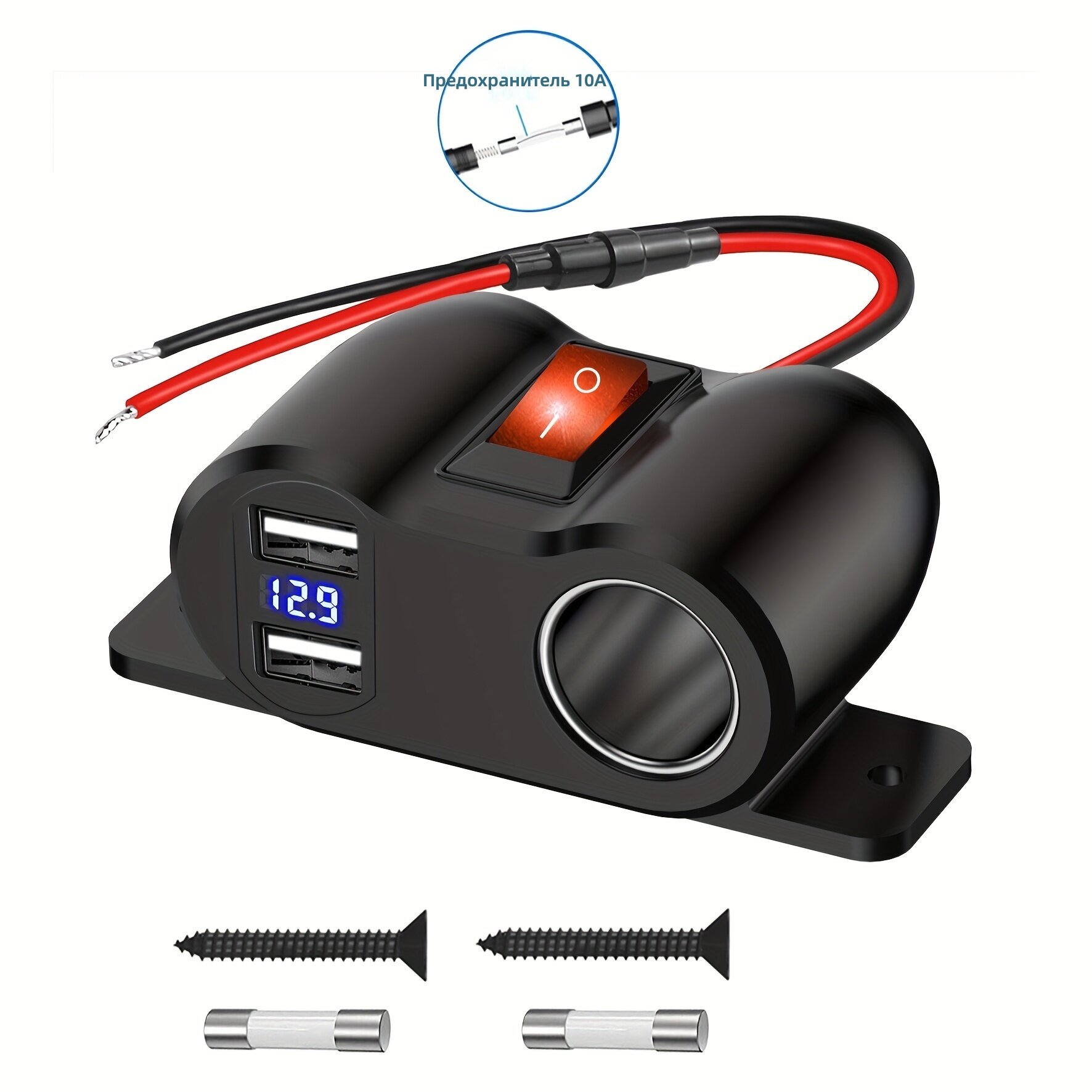12V двойной USB-разъем с выключателем питания, USB-C PD3.0 и USB-A QC3.0, вольтметр, цвет Blu Ray, модель USB Type-A 4.2A