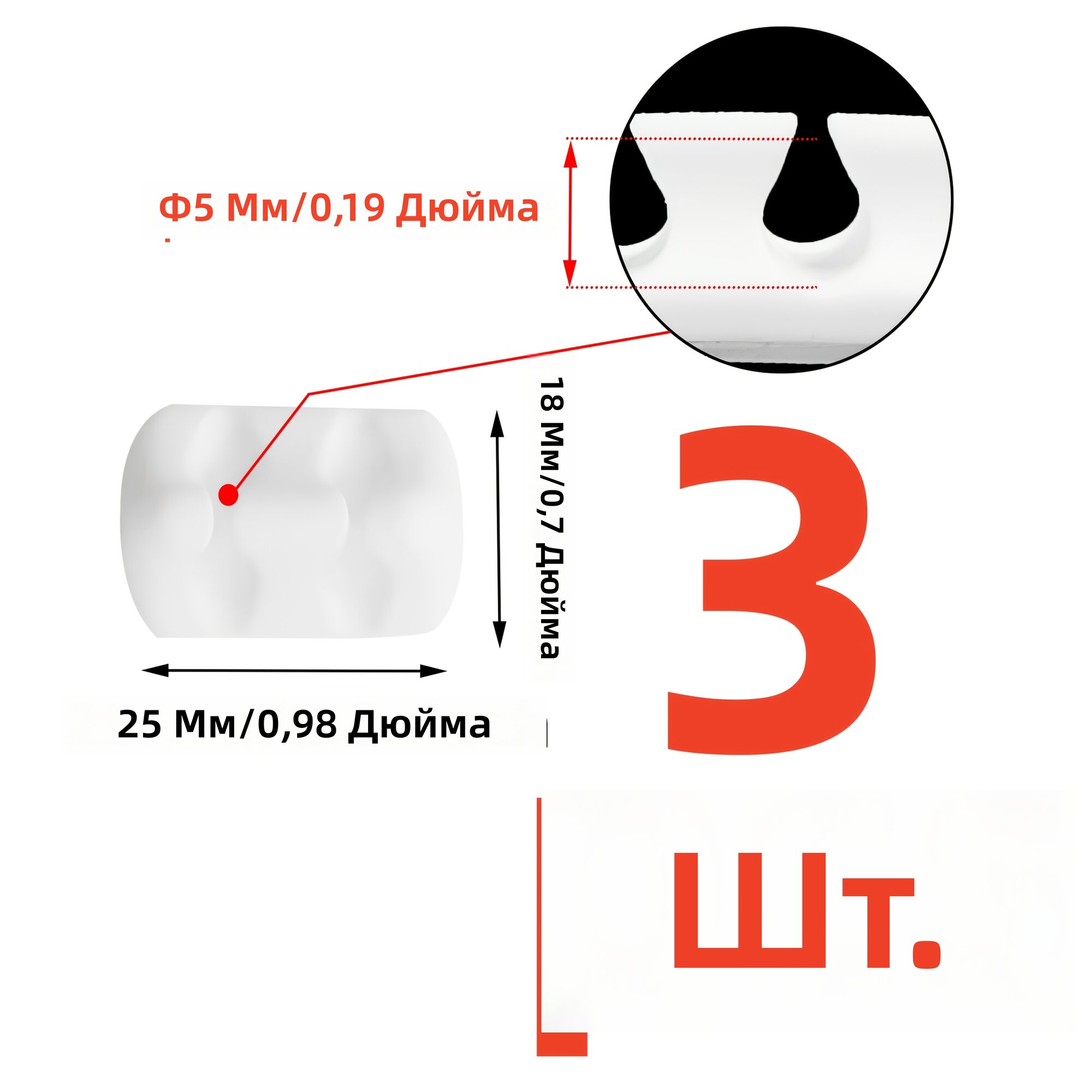 Самоклеящиеся держатели для кабелей, многоканальные клипсы для организации проводов, для дома и офиса, белый цвет, 2 отверстия, 3 шт.