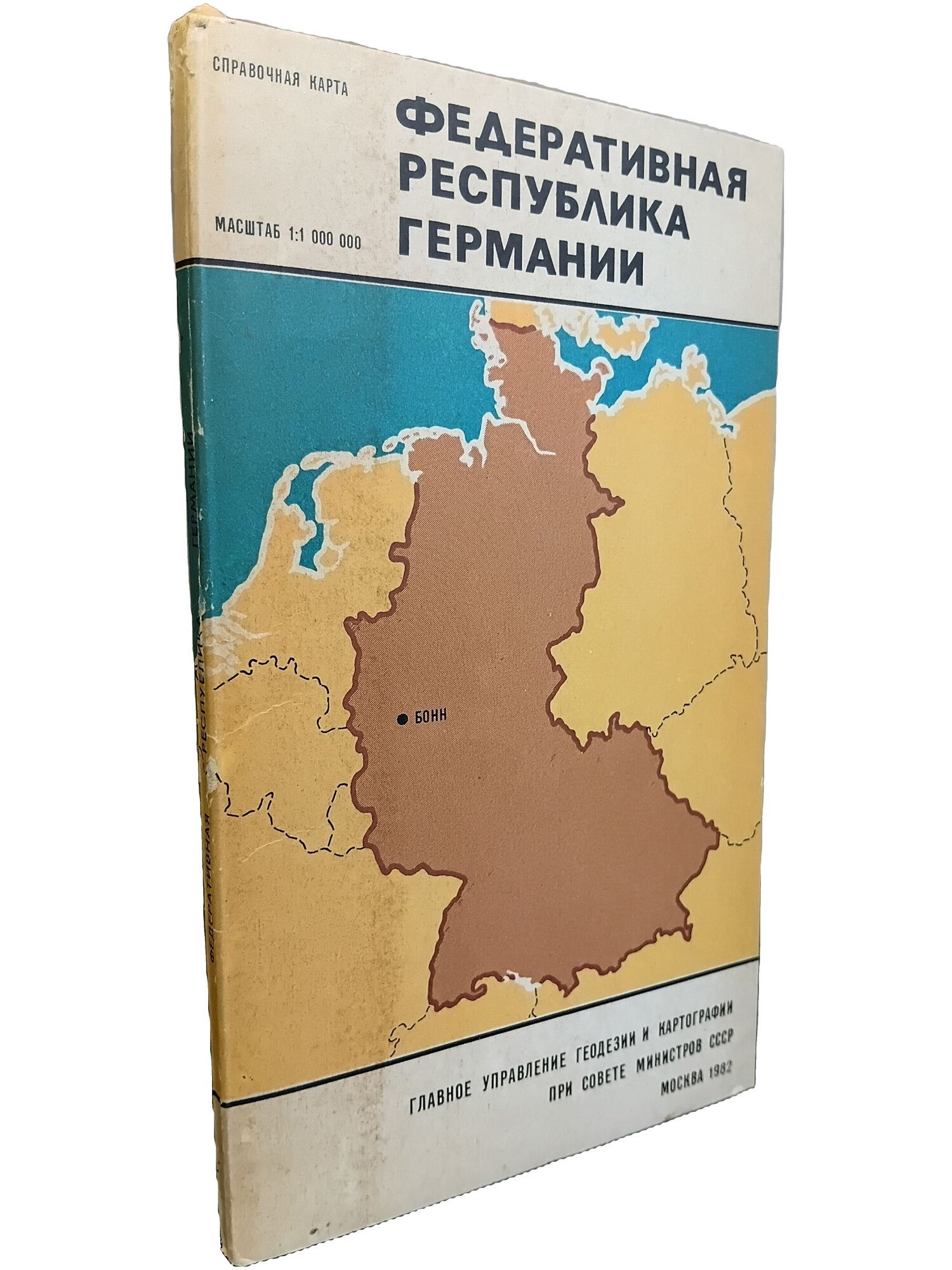 Федеративная Республика Германии. Справочная карта. Не указан. 1982. Мягкая обложка