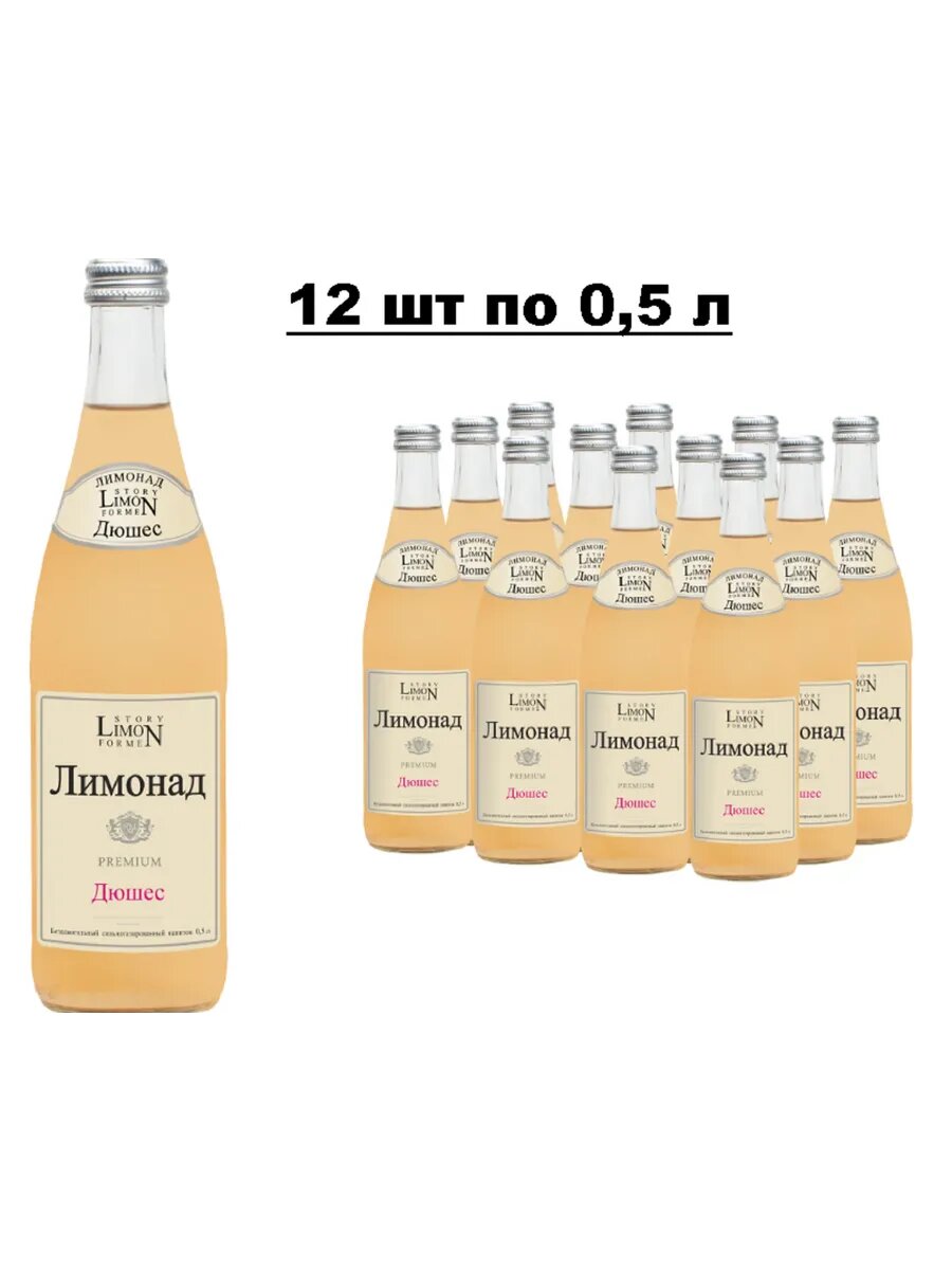 Limon Story Лимонад Дюшес Premium, 12 шт по 0,5 л