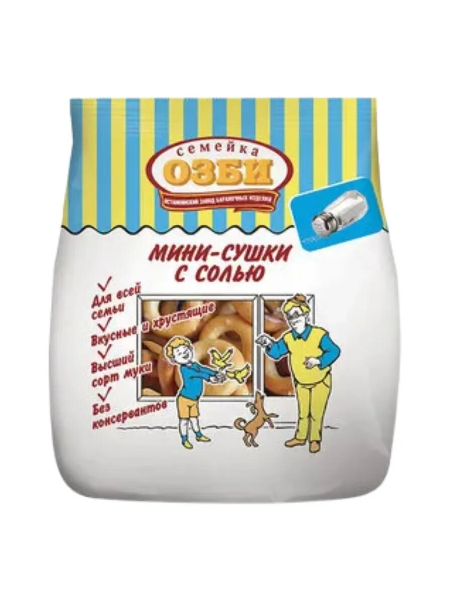 Семейка озби Мини-сушки простые с солью, 150 г