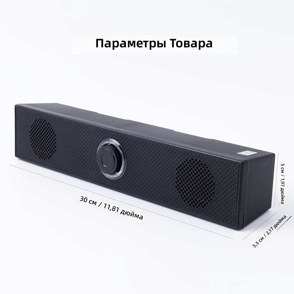 Компактный стереодинамик 3.5 дюйма для ПК и ТВ, USB-подключение, проводное усиление басов, регулятор громкости и кнопки управления, черный