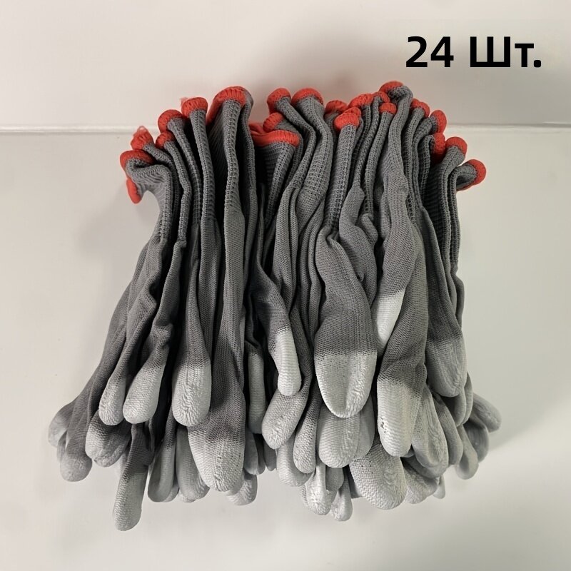 24 шт. нейлоновые перчатки унисекс, эластичные, дышащие, с противоскользящими лентами на пальцах, для дома и улицы, всесезонные, подарок для семьи