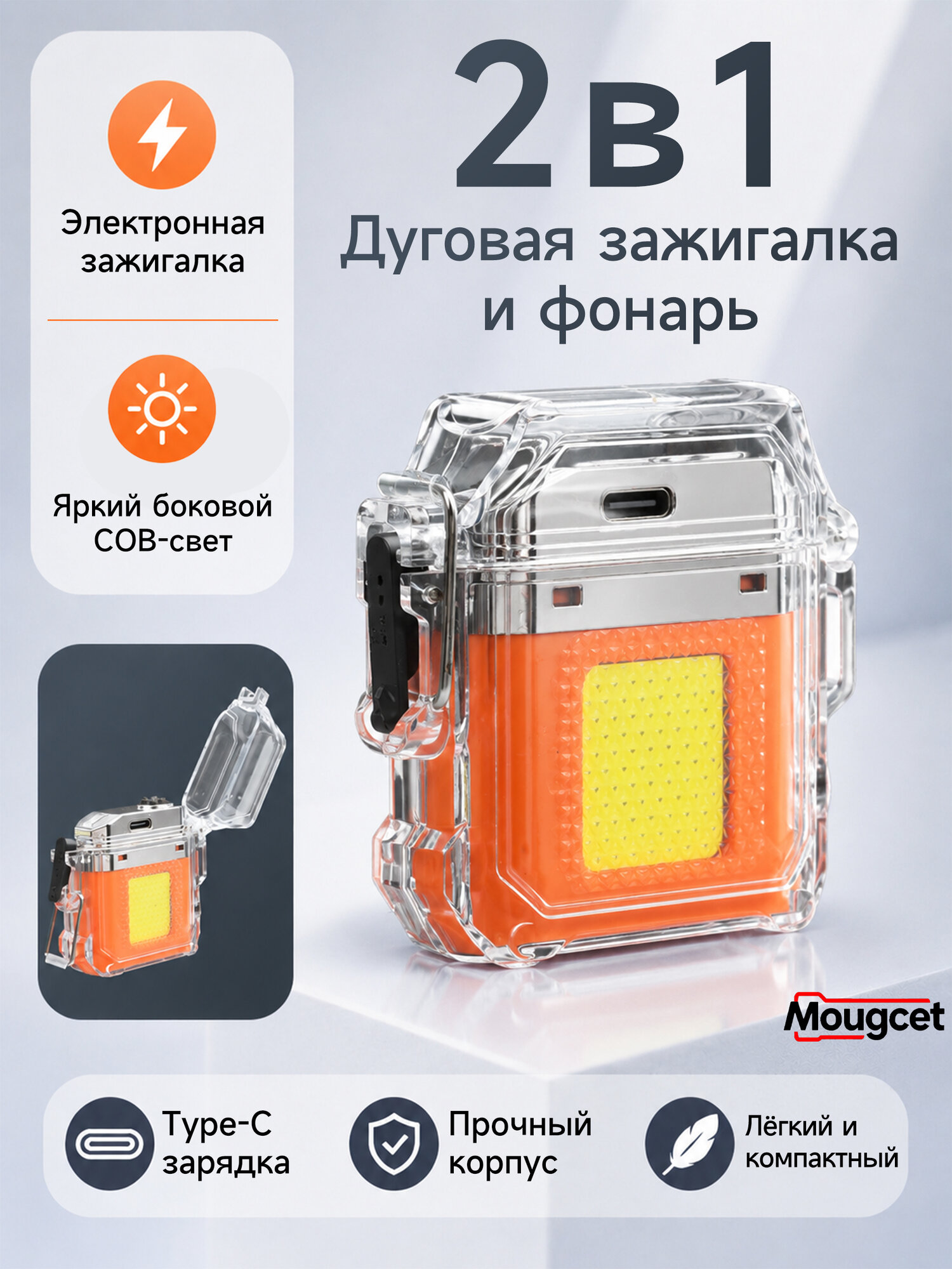 Mougcet фонарик, аккумуляторный, фонарь, на батарейках. DT136