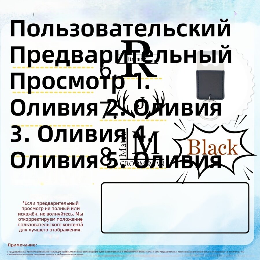 Кожаная открывалка для бутылок с гравировкой инициалов, персонализированный брелок для ключей, черный цвет, дизайн 3, 1 шт.
