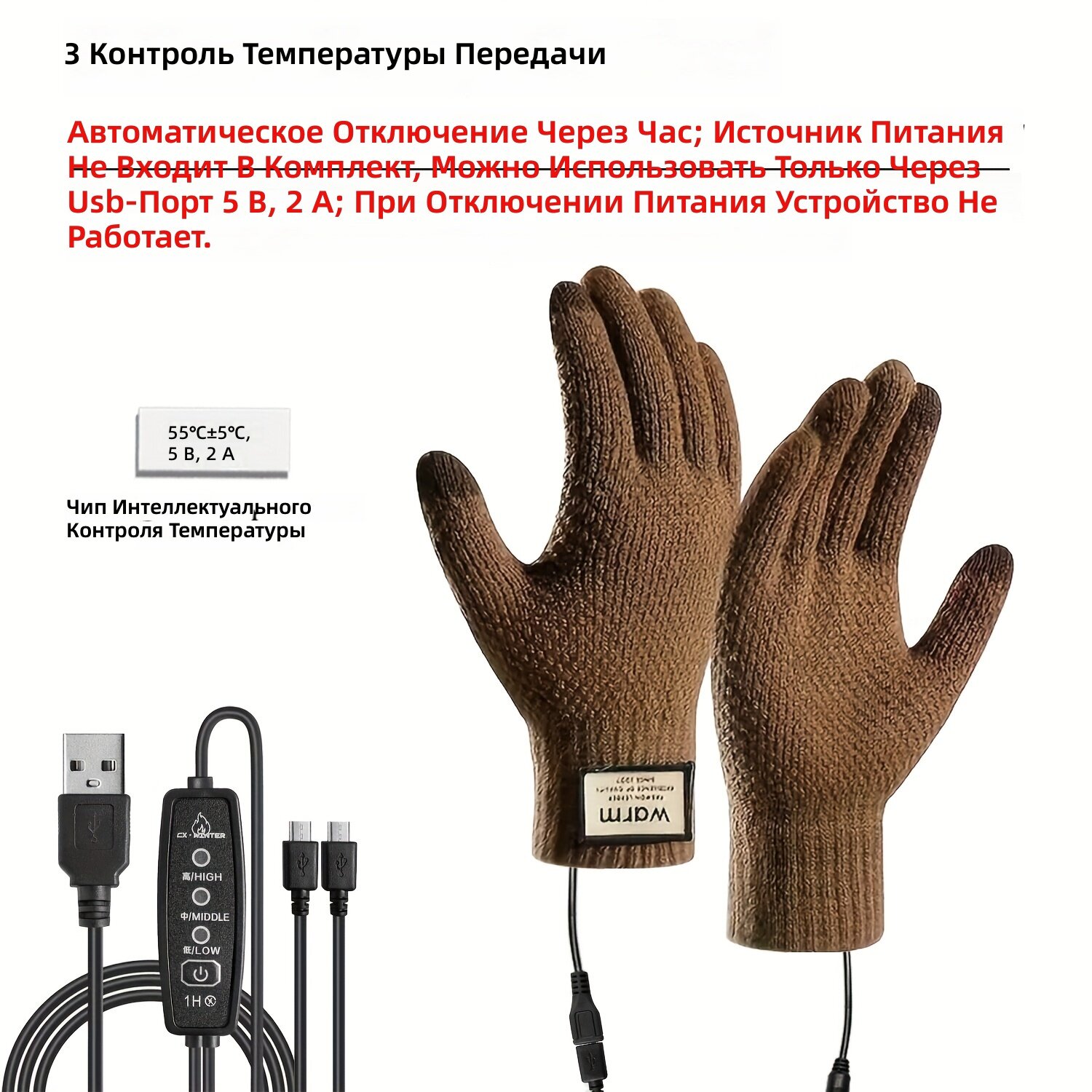Умные нагревательные перчатки с USB-подогревом, двусторонний нагрев, 3 режима температуры, поддержка сенсорного экрана, защита от перегрева, питание от USB (без батареек), для лыж, сноуборда, печати, игр, совместимость с USB-C, эргономичные