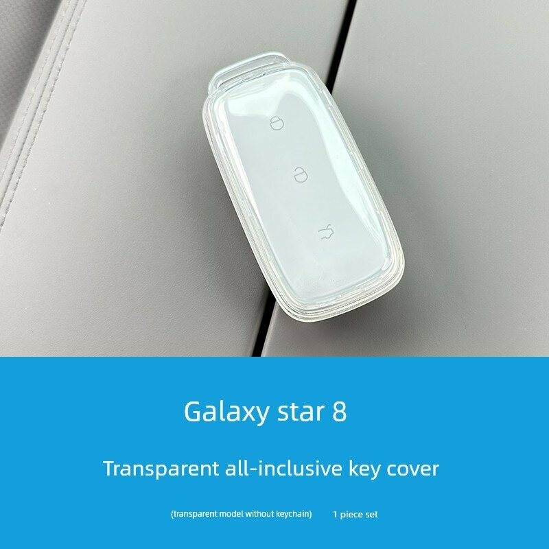 Полная защита автомобильного ключа для Geely Galaxy 2025 M9 A7 Starship 7 - Прозрачный одинарный чехол, премиум-защита