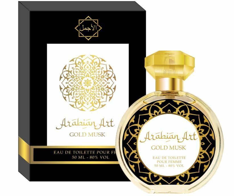 Sergio Nero/Туалетная вода Arabian art Gold Musk 50мл, арабская парфюмерия, восточная парфюмерия арабский парфюм восточный аромат мускус