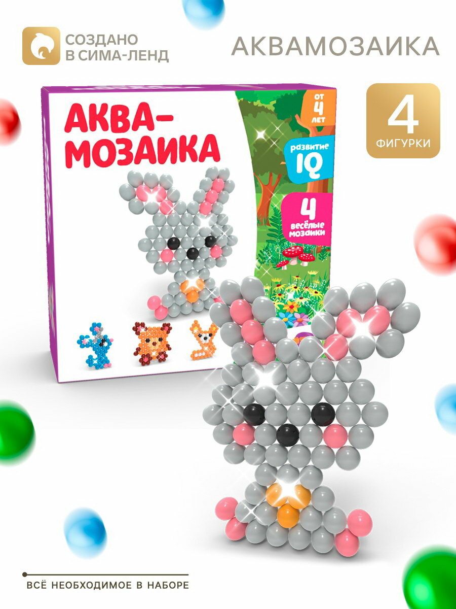 Аквамозаика для детей "Лесные зверята", 270 шариков, научная тема: химия