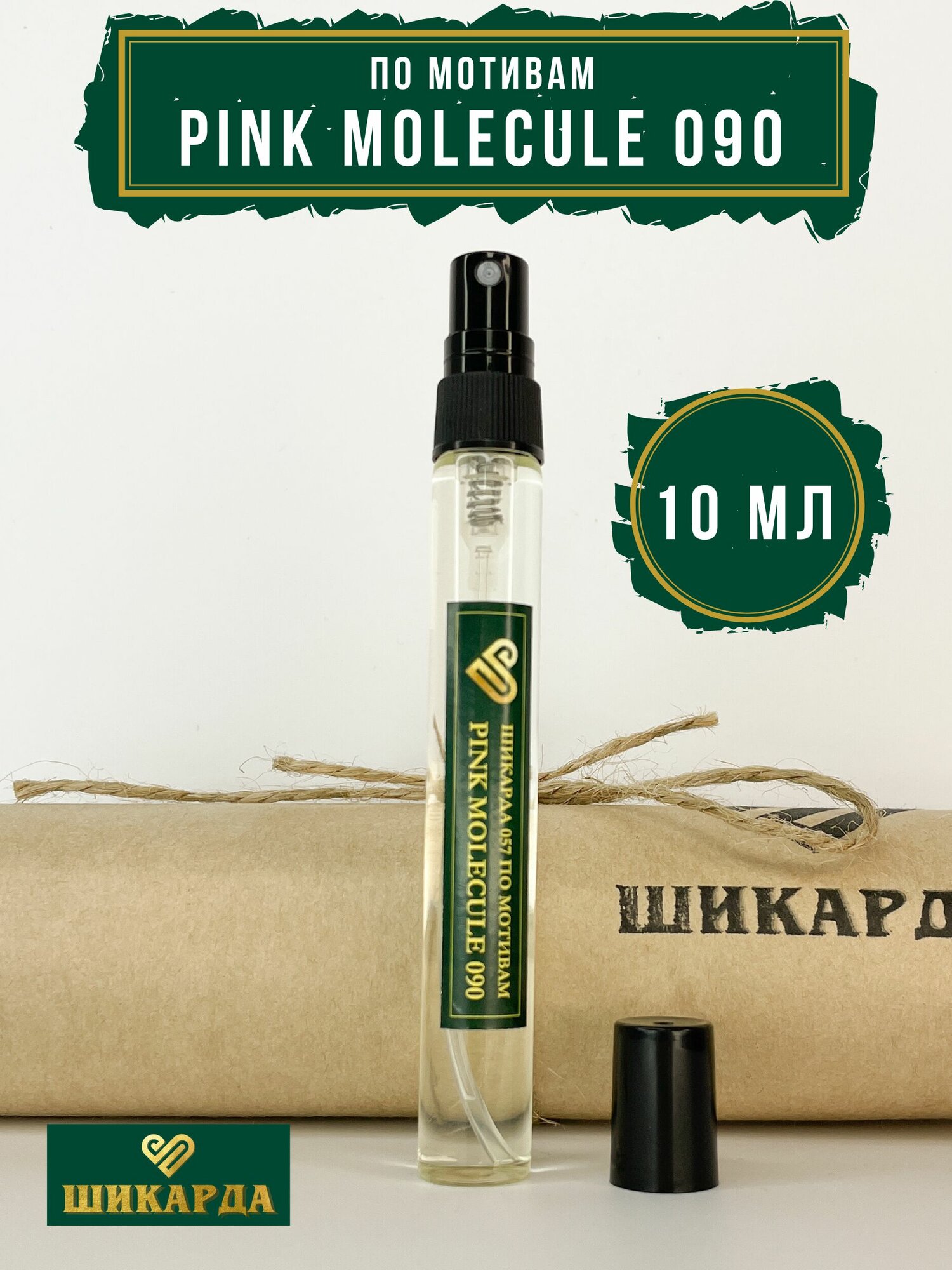 Духи Pink Molecule 090 10 мл
