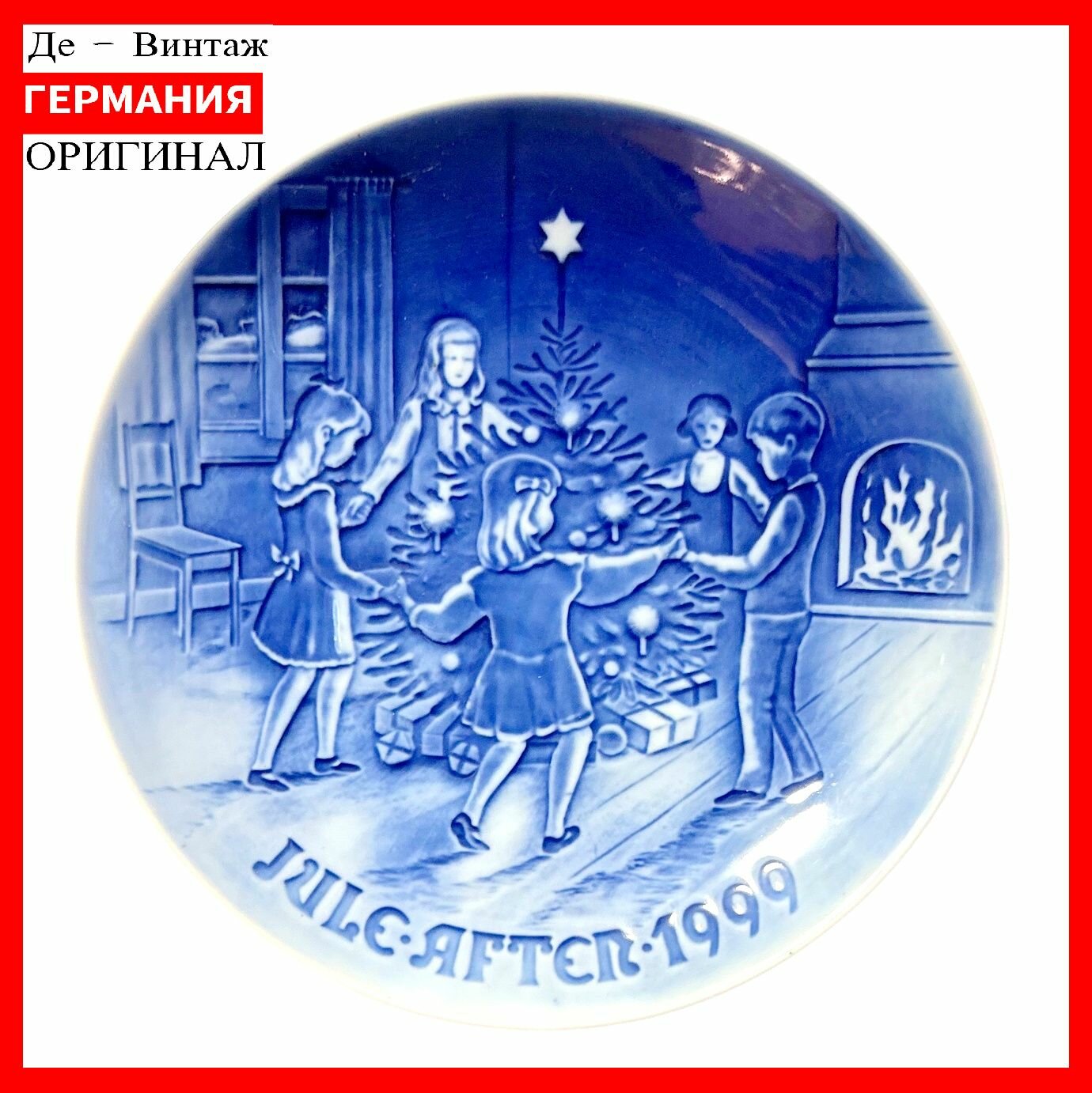 Декоративная тарелка Рождество 1999 год, Royal Copenhagen, винтаж. Дания