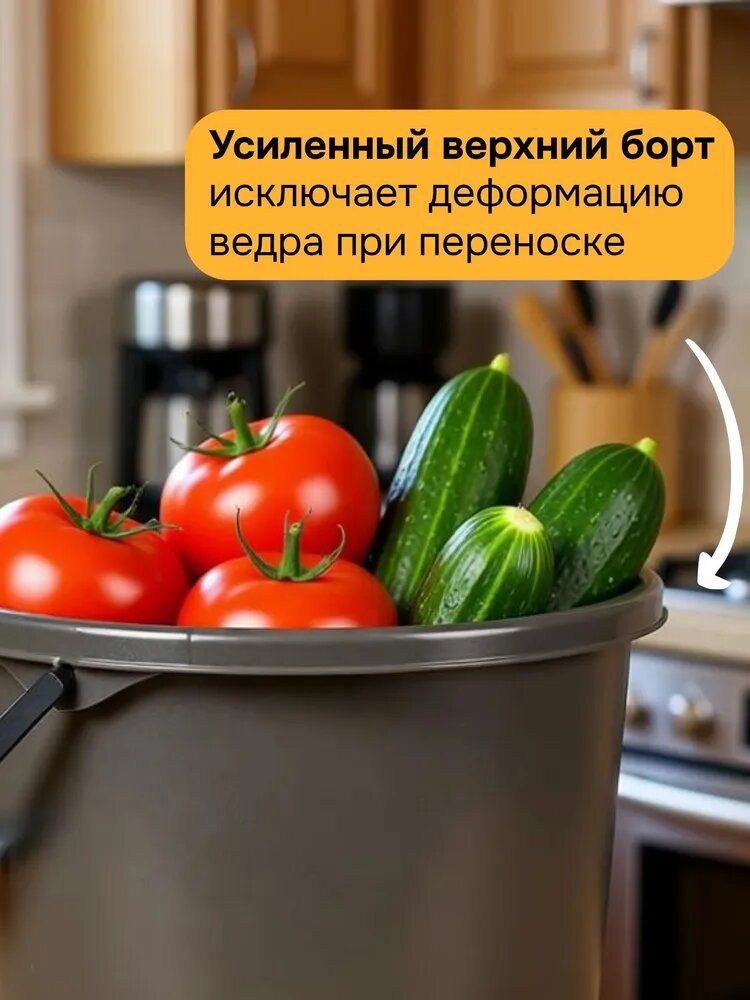 Spin&Clean Ведро, 7 л — фото 1