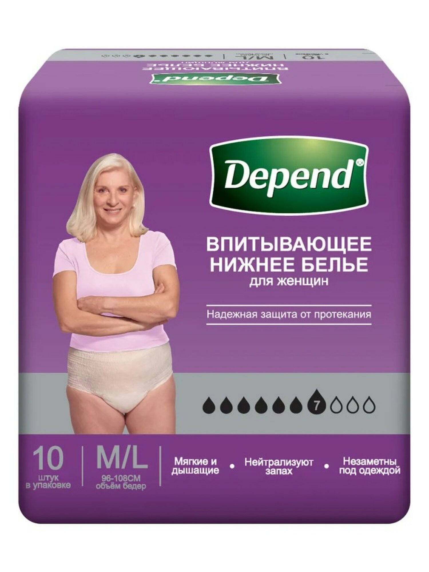 DEPEND белье впитывающее Д/ЖЕН M/L N10 — Впитывающее нижнее бельё для женщин - 10 штук в упаковке. — фото 1