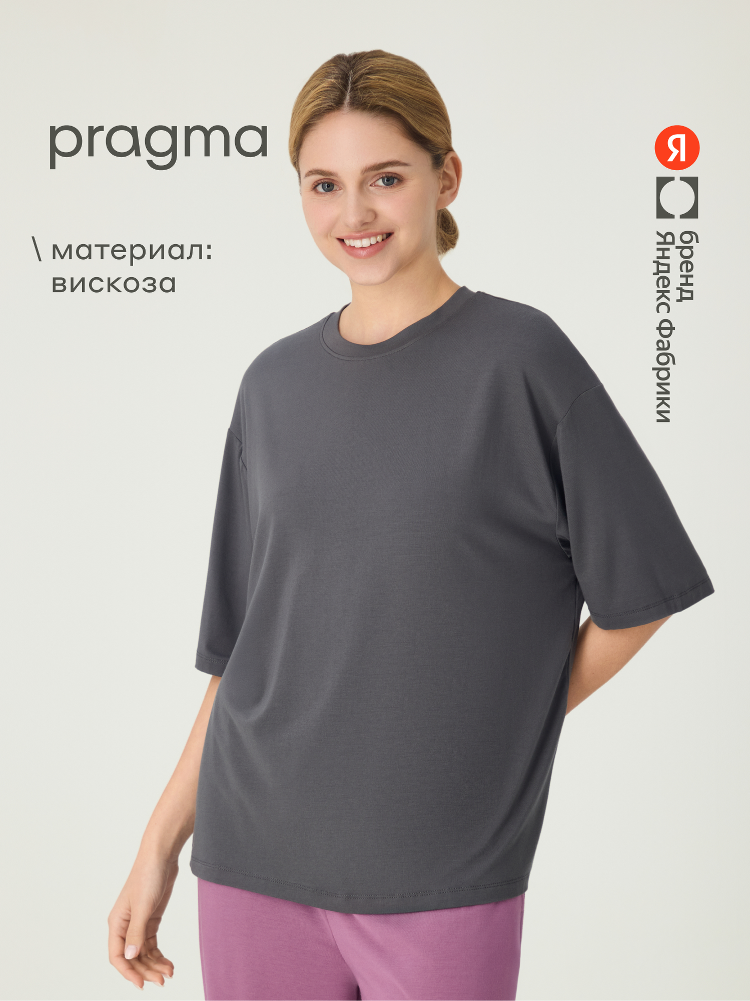 Футболка из мягкой вискозы