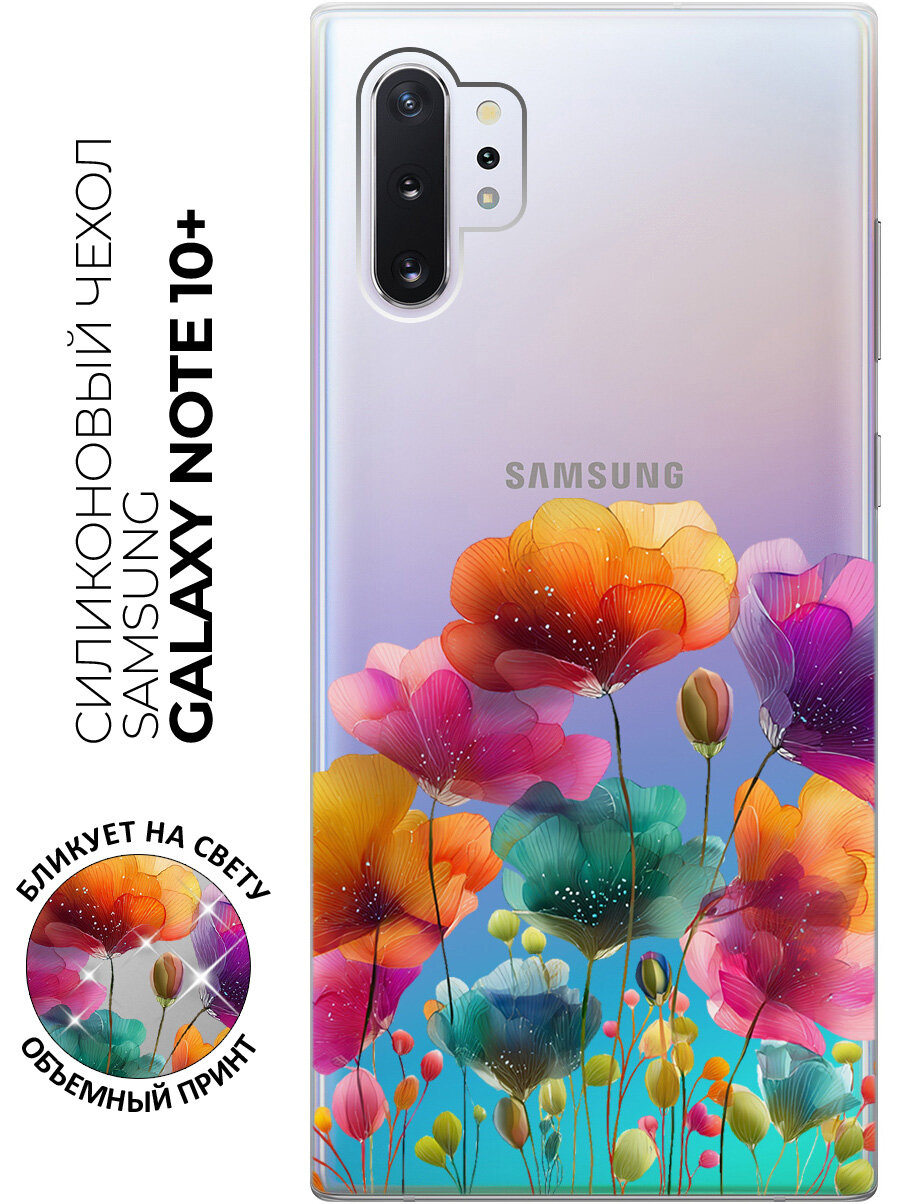 Силиконовый чехол на Samsung Galaxy Note 10+ с принтом "Россыпь разноцветных цветов"