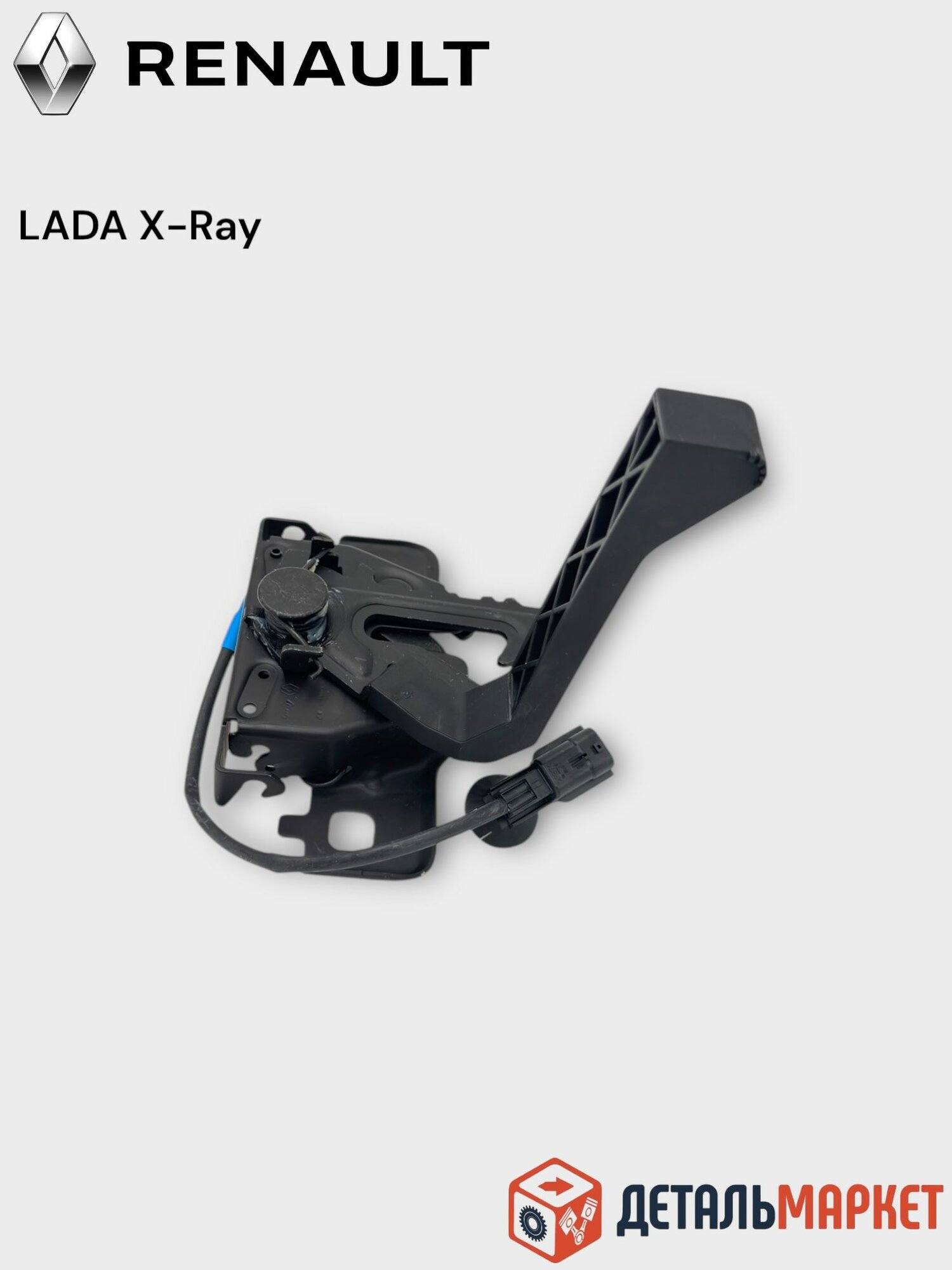 Замок капота для LADA X-Ray в сборе оригинал