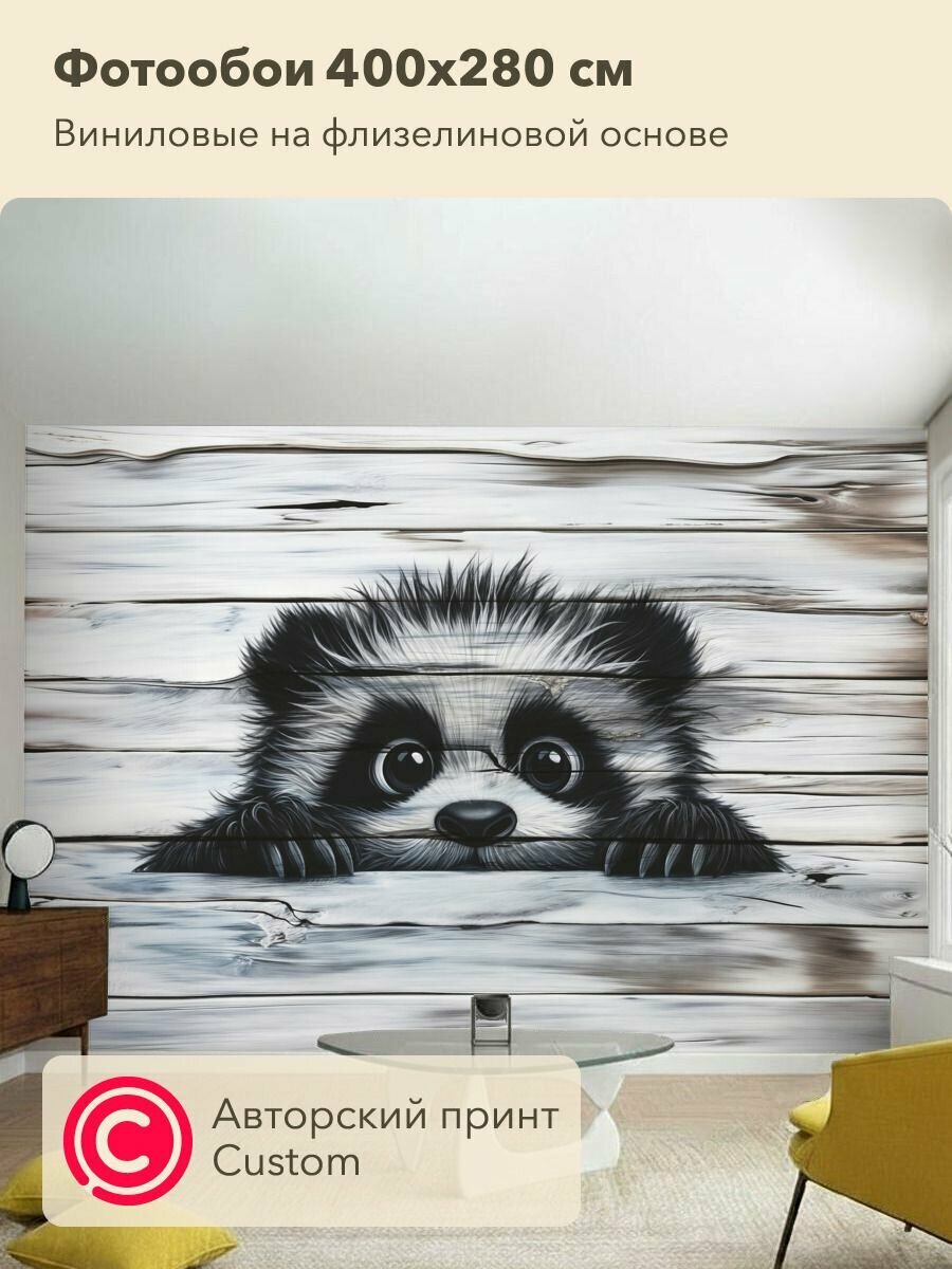 Фотообои на стену флизелиновые 3d Панда 400х270 см