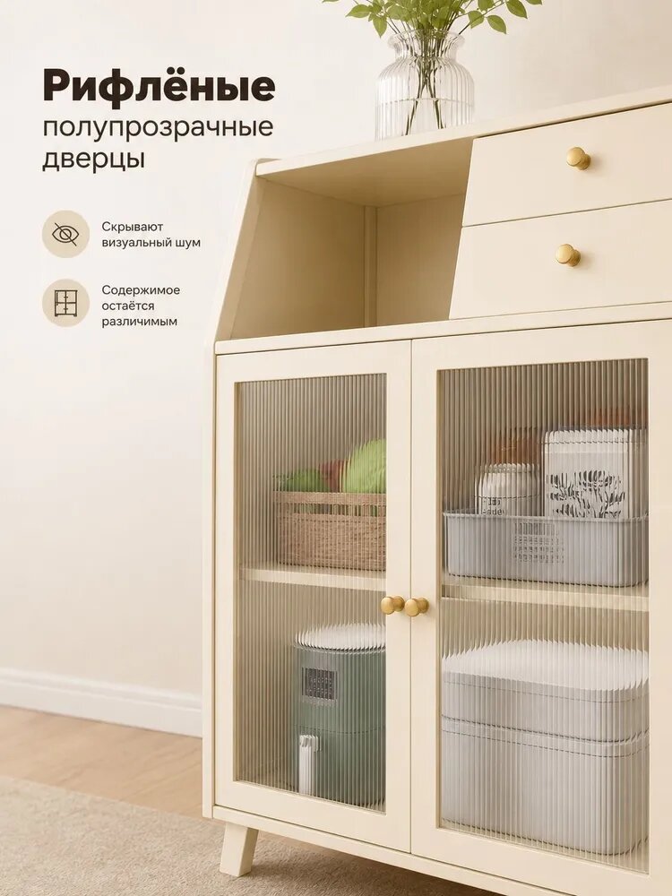 Буфет 68.5х32.5х95.5 см, минимализм, слоновая кость, дерево/стекло, для дома, для кухни — фото 1