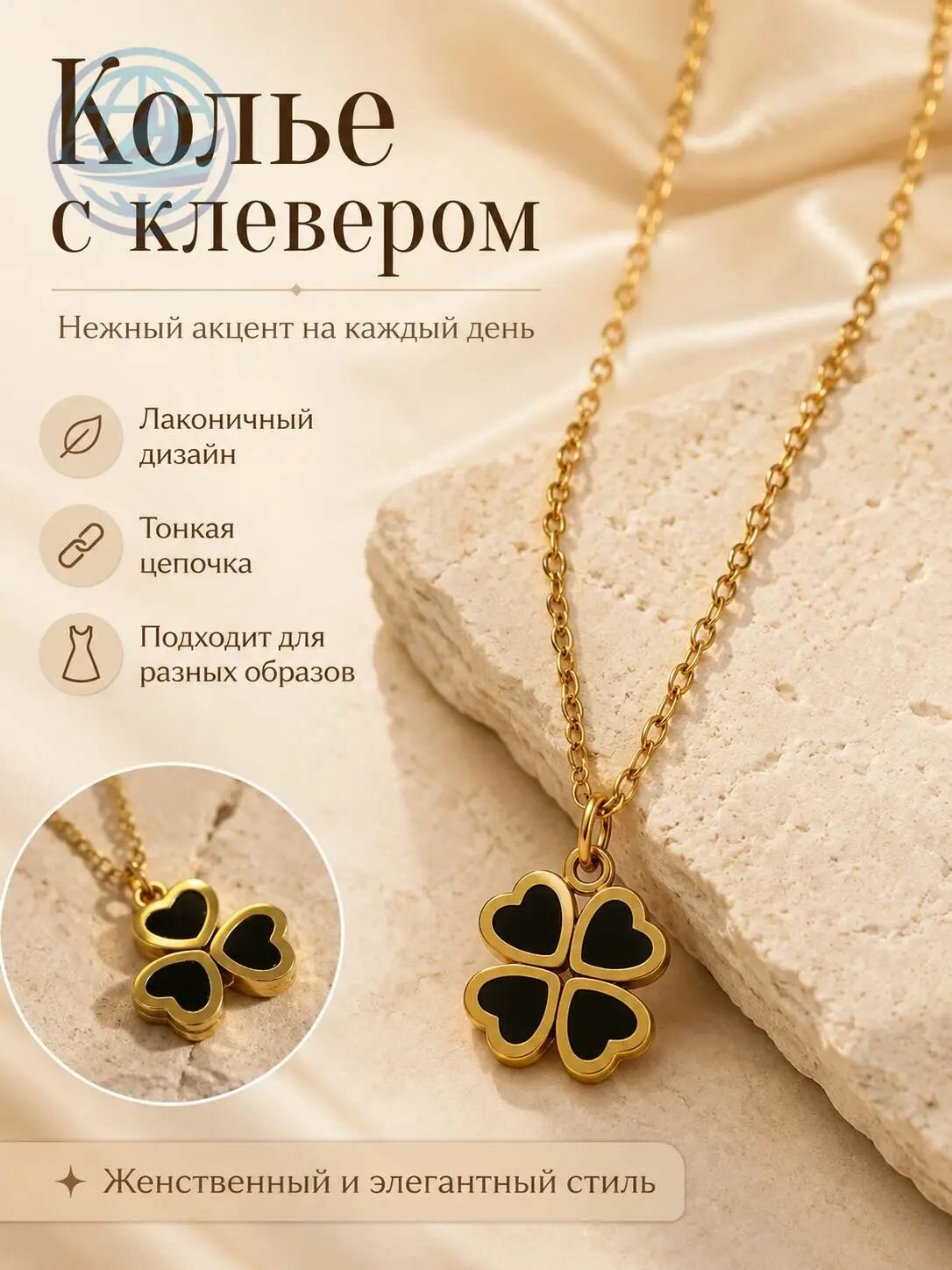 Колье, агат синтетический, искусственный камень