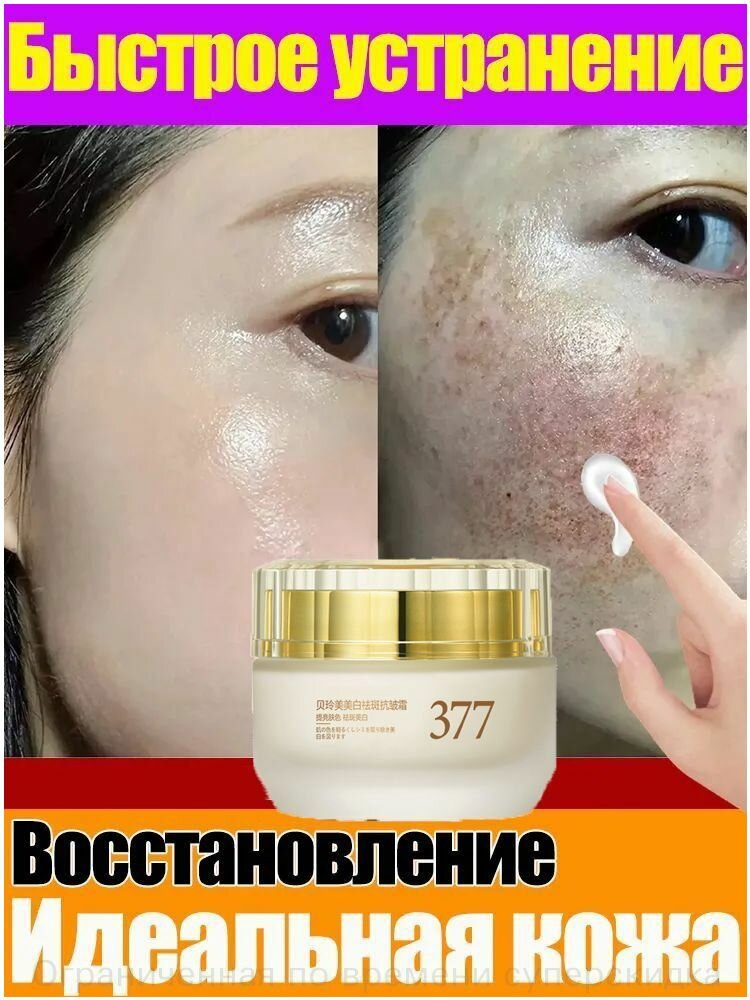 Качественный крем для кожи лица лицо кожа